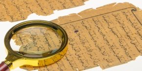 Filología - Concepto, ramas y vínculo con otras disciplinas